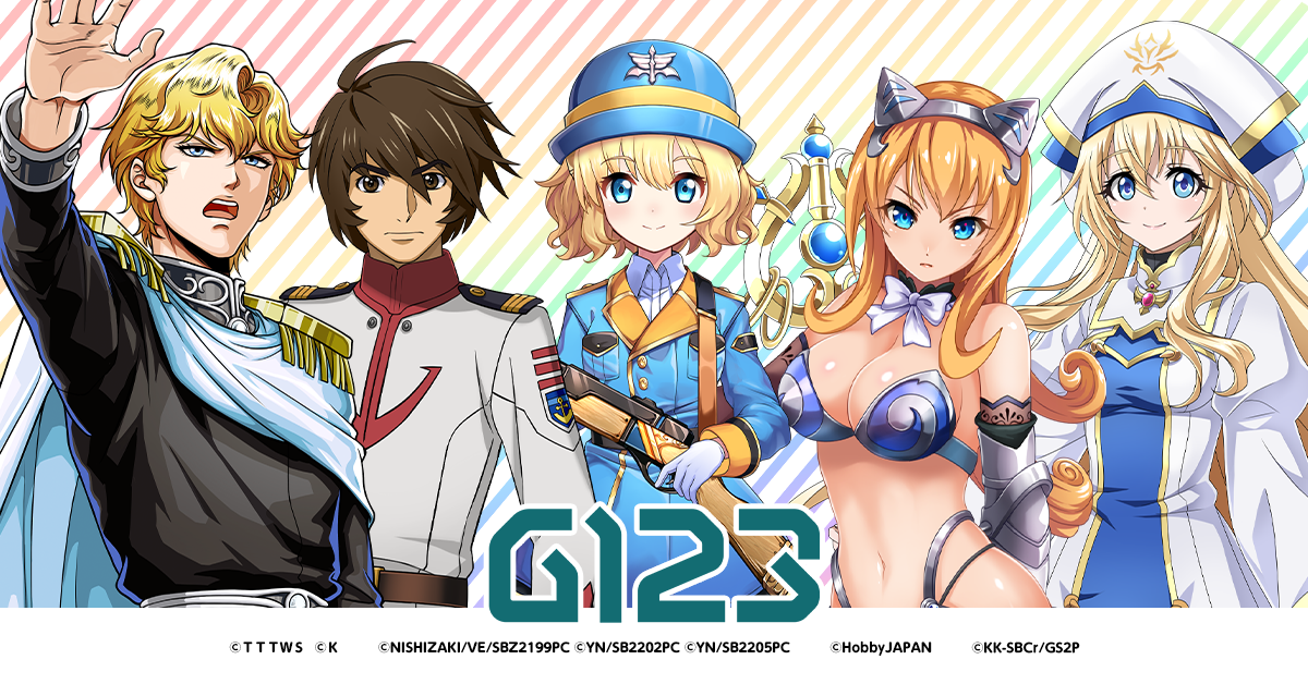 ハイスクールD×D ニュース一覧-G123