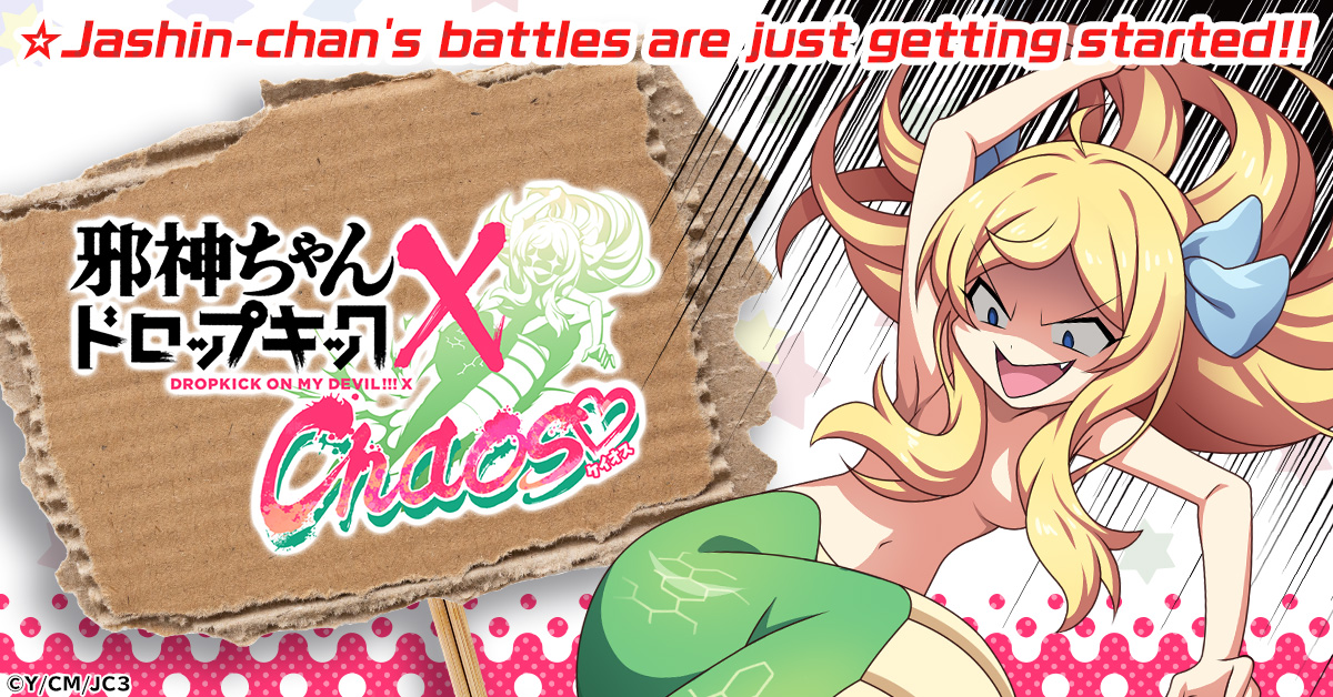 Jashin-chan's battles are just getting started!!! Pre-registration for Dropkick on My Devil ...