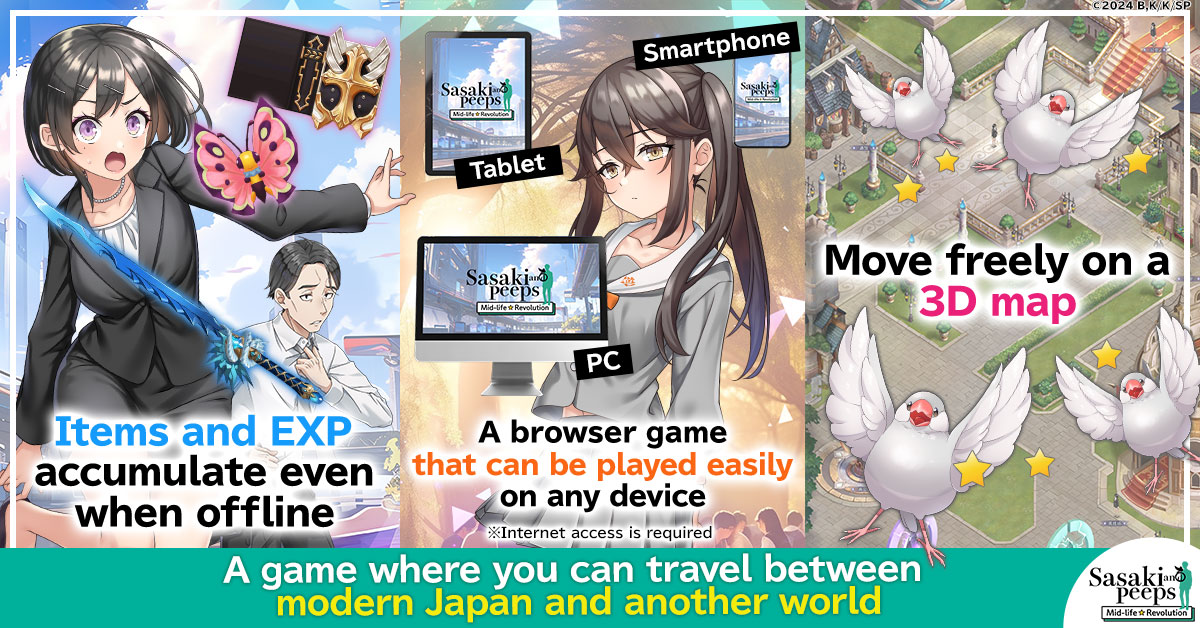 G123.jp - "Play now!" game service