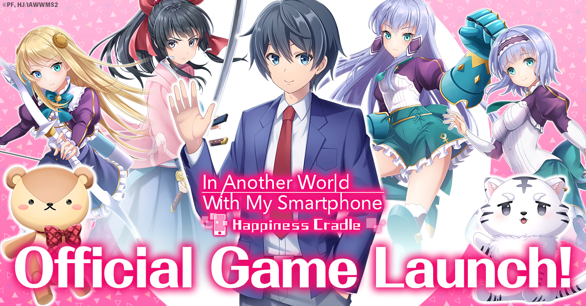 New RPG In Another World with My Smartphone: Happiness Cradle opens today on G123! - G123