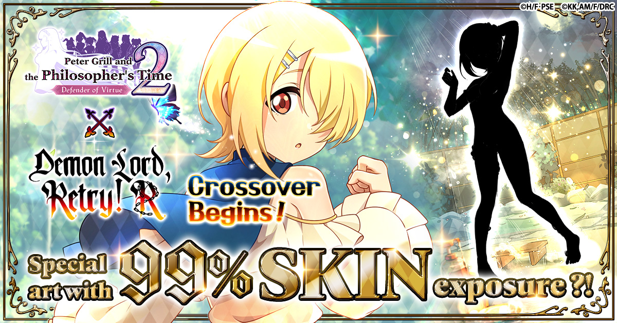 Ltd. Char with 99% Skin Exposure?! G123's Peter Grill and the Philosopher's Time - Defender of ...