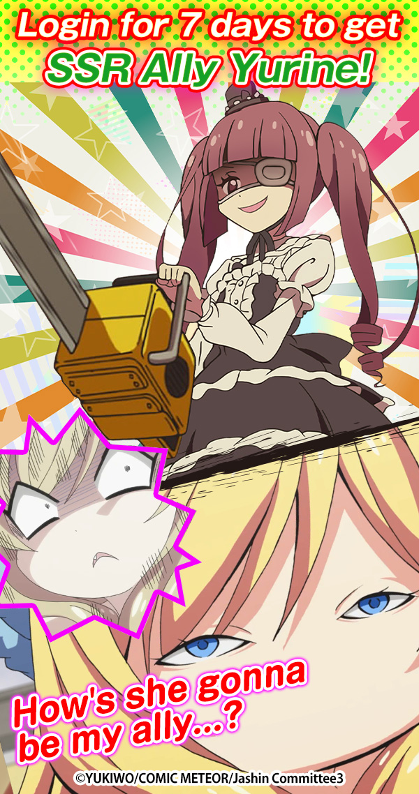 Dropkick on My Devil!! Chaos Game Info - G123