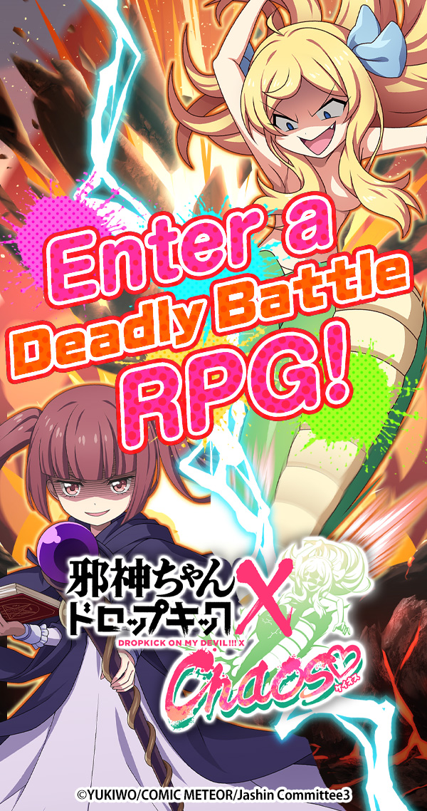 Dropkick on My Devil!! Chaos Game Info - G123
