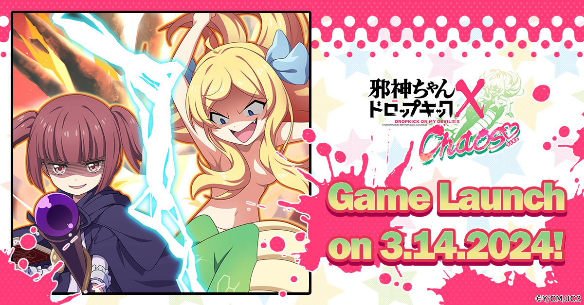 “Dropkick on My Devil!! Chaos” Officially Releases on March 14!! - G123