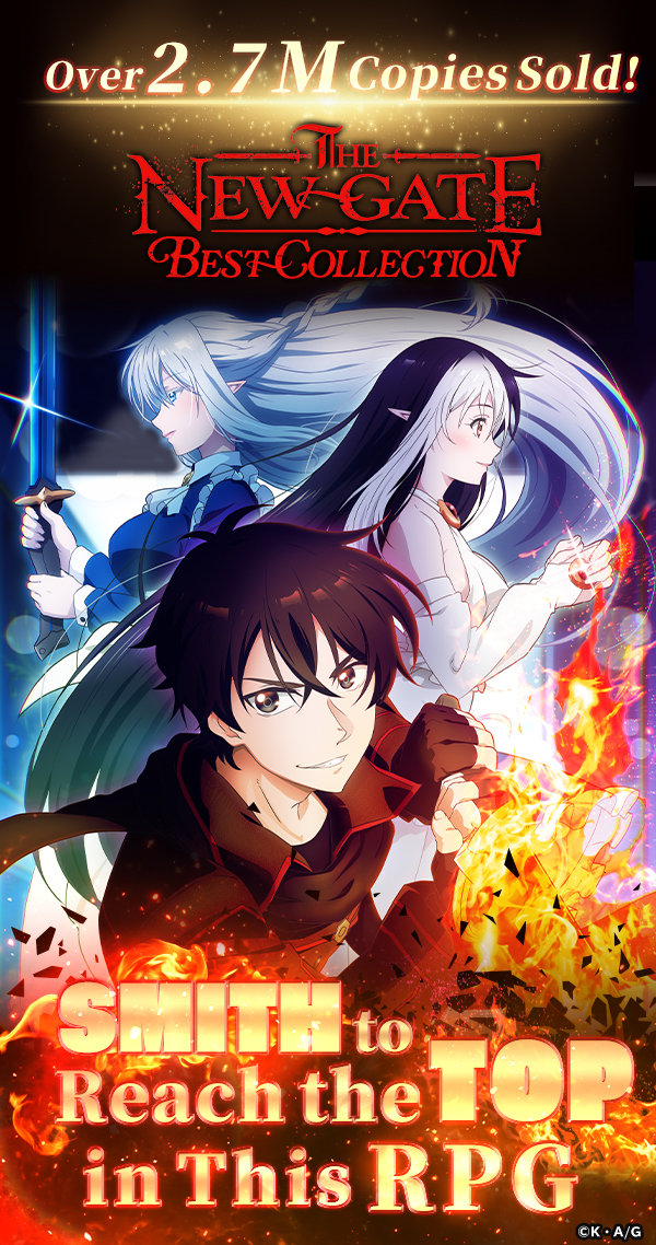 THE NEW GATE Best Collection Game Info - G123