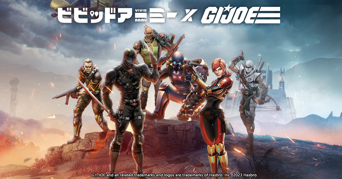 Vivid Army x G.I. Joe Collab Part 2 is here! Limited-time Heroes are here!