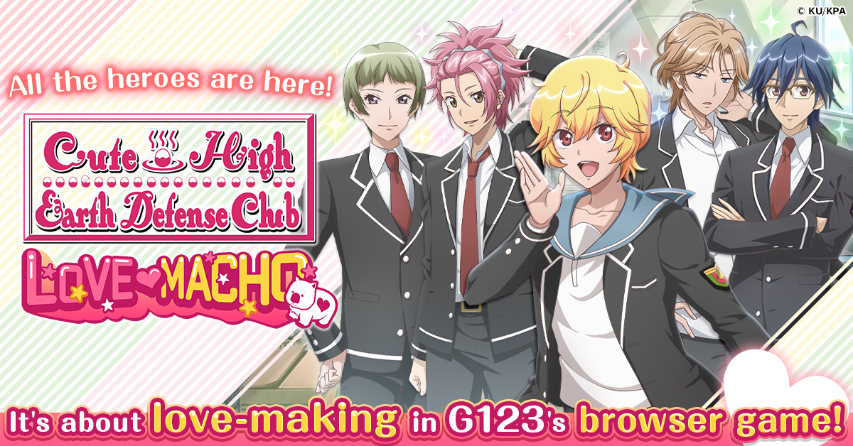 Feel the power of LOVE! Cute High Earth Defense Club Love Macho Pre ...