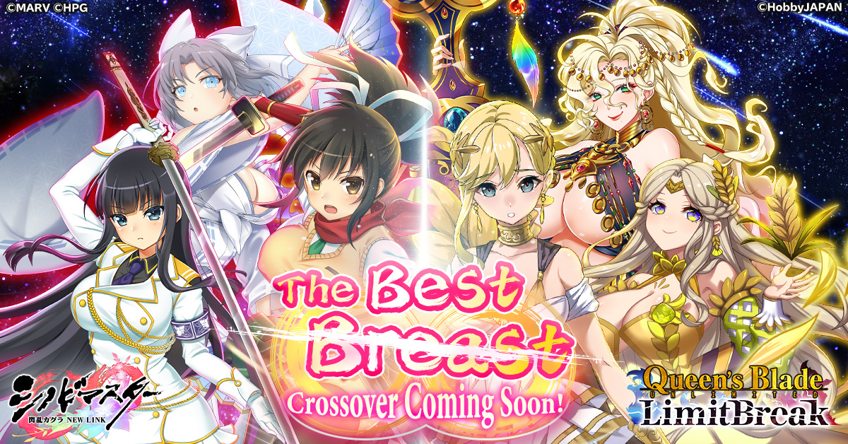 Shinobi Master Senran Kagura: New Link crossover in Queen's Blade Limit Break! - G123