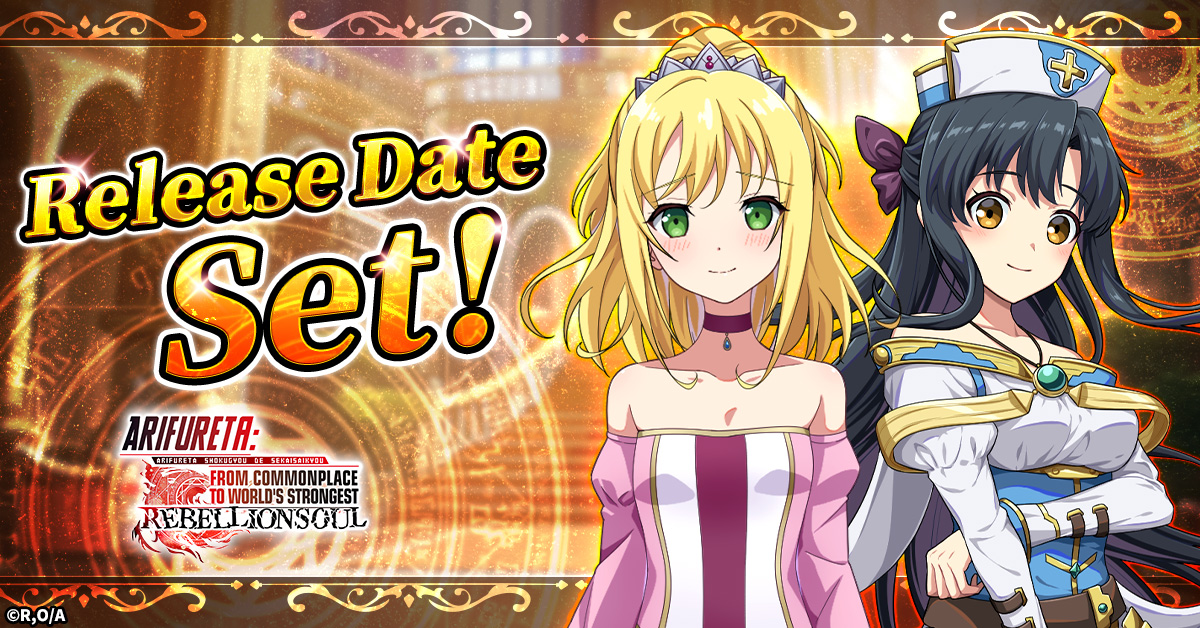 "Arifureta: From Commonplace to World's Strongest - Rebellion Soul" Official Service Launch Date ...