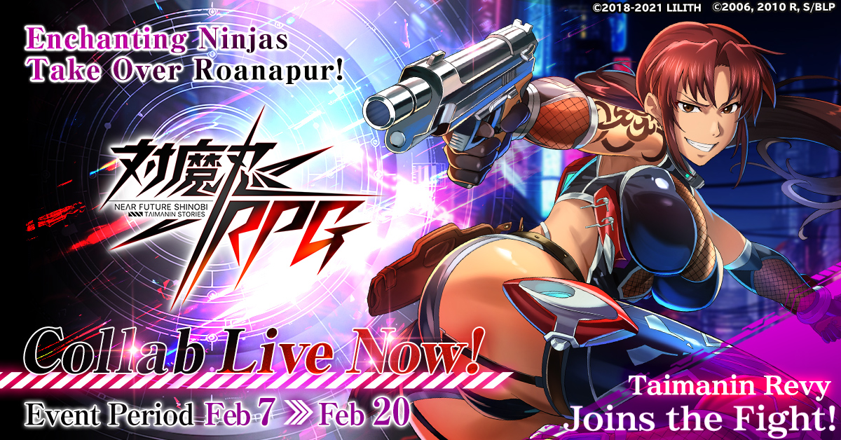 Taimanin Revy Joins the Fight! The epic Taimanin RPG x Black Lagoon HS Collab starts TODAY!
