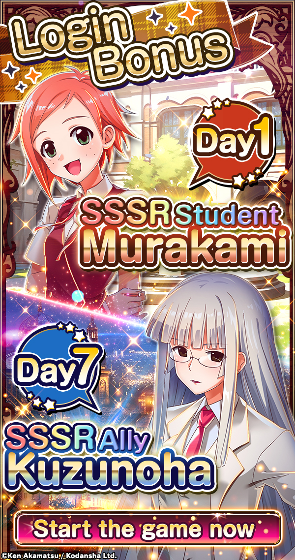 Negima! Magister Negi Magi - Mahora Panic Game Info - G123