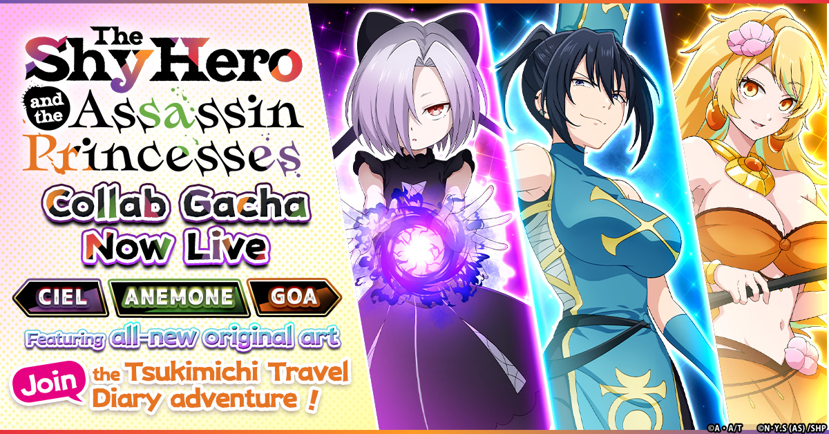 TV anime "The Shy Hero and the Assassin Princesses" collab with ...