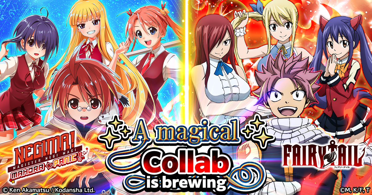 A collaboration event with "FAIRY TAIL" is coming to "Negima! Magister ...