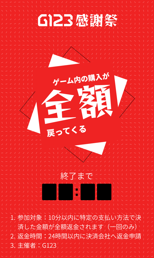 スライム倒して300年、知らないうちにレベルMAXになってました ウィッチクラフト | ゲームスタート - G123