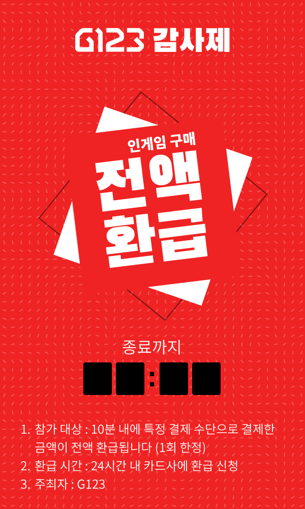 짱구는 못말려 나의 주사위 놀이 대작전 | ゲームスタート - G123