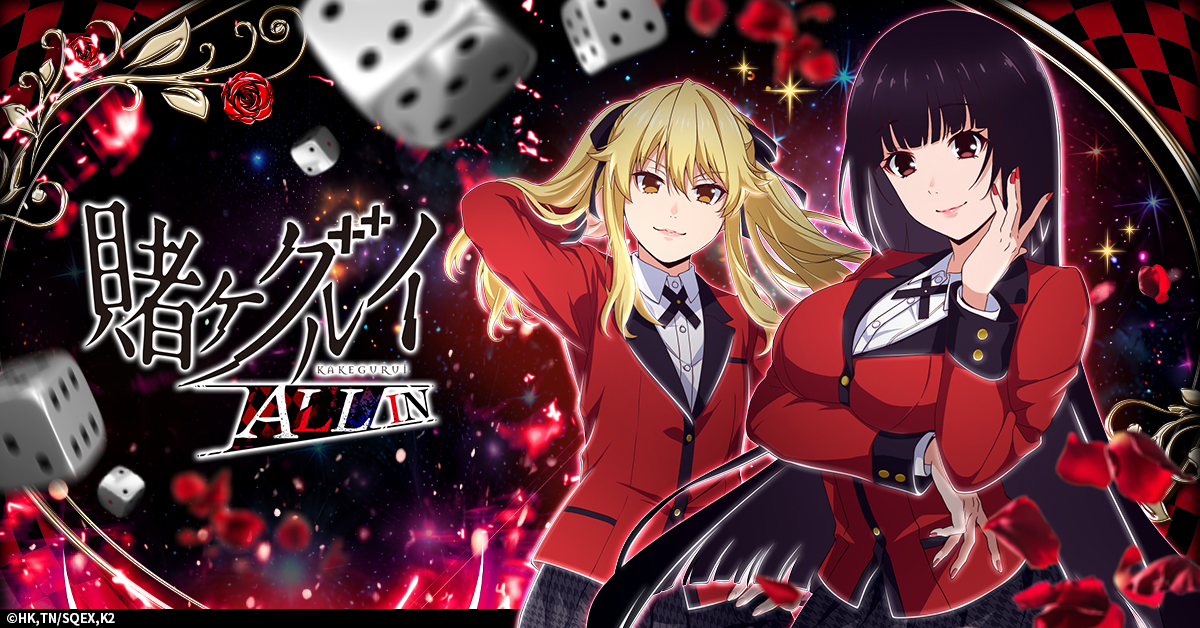 Kakegurui ALL IN Game Info - G123
