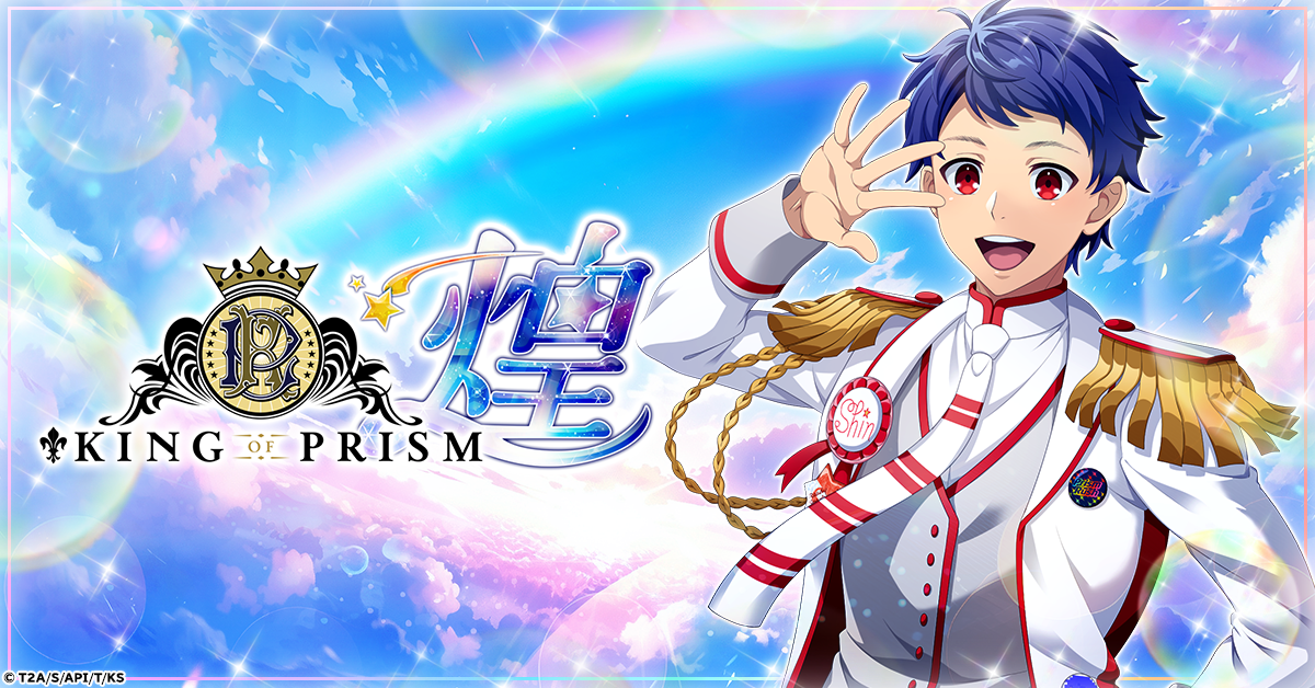KING OF PRISM Kira - Chi tiết trò chơi - G123