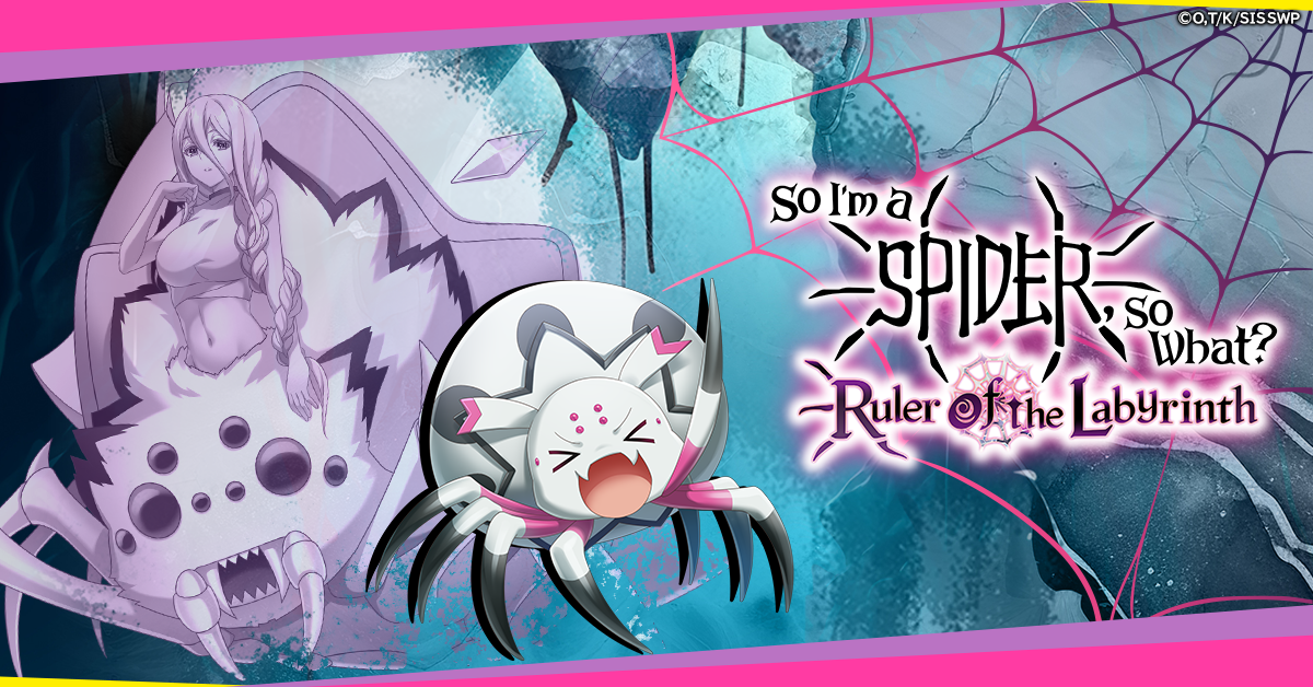 แมงมุมแล้วไง ข้องใจเหรอคะ ผู้ปกครองเขาวงกต - ข้อมูลเกม - G123