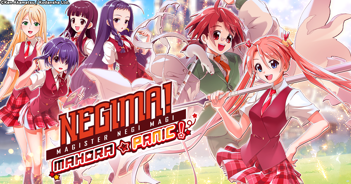 Negima! Magister Negi Magi - Mahora Panic | Play Game - G123