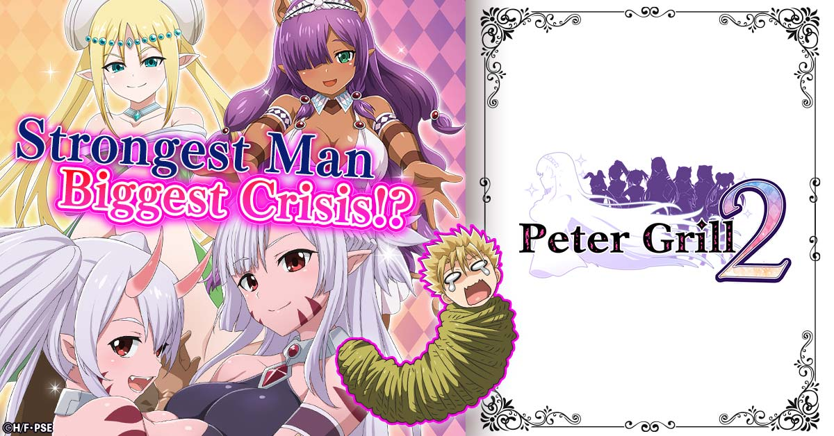 Peter Grill and the Philosopher's Time - Defender of Virtue 2 | Play ...