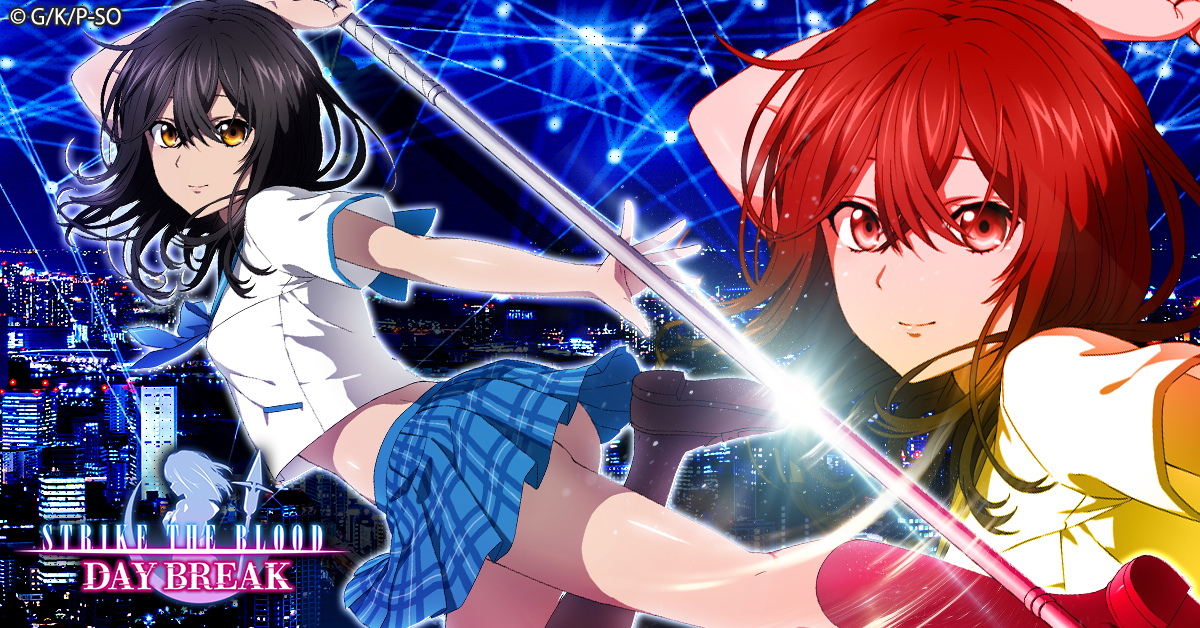 噬血狂襲 黎明破曉 | 開始遊戲 - G123